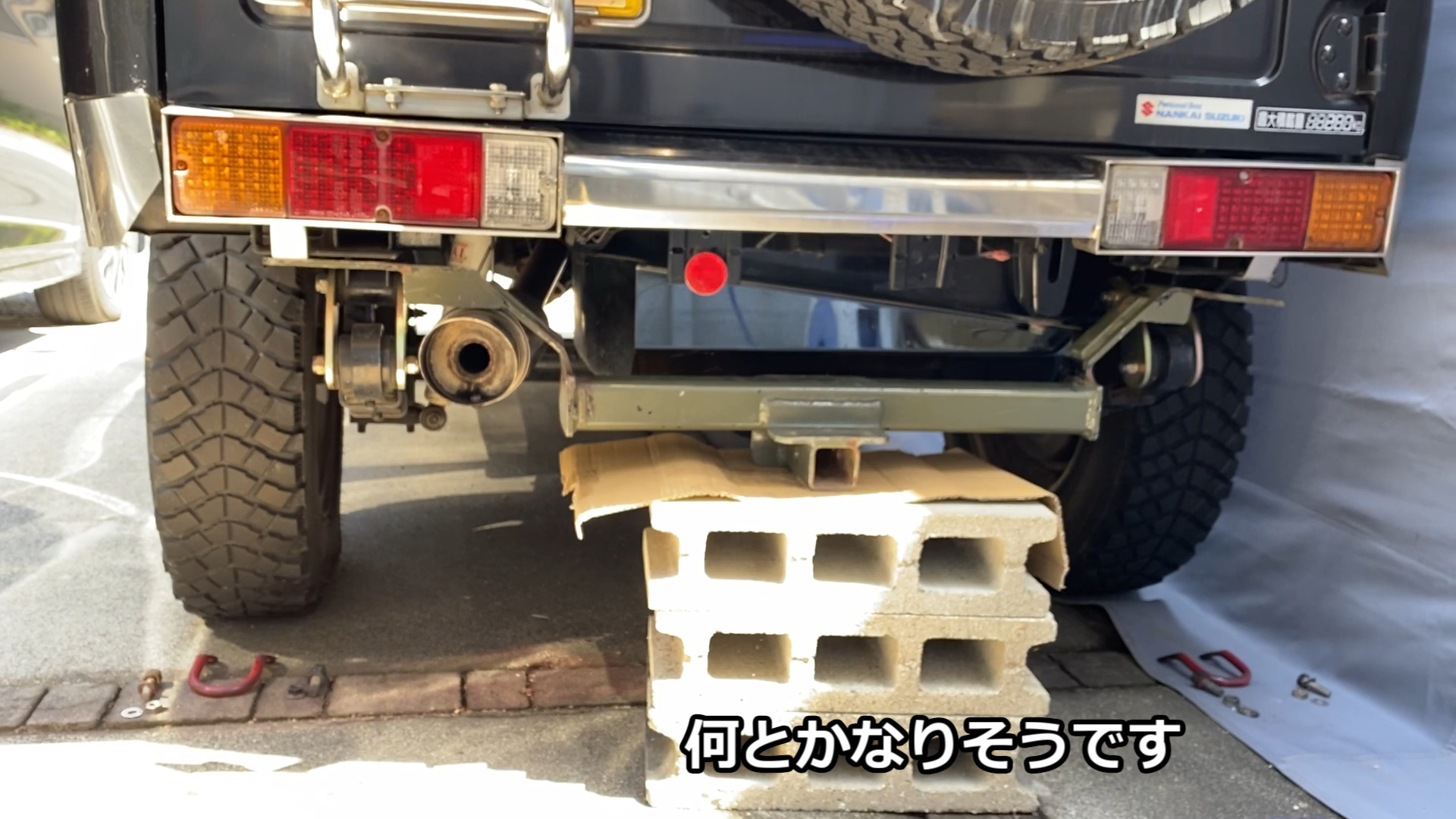 【ヒッチメンバー取付】 JIMNY JA11V ジムニー XX MOTORS GARAGE Hitch member | XXMOTORS