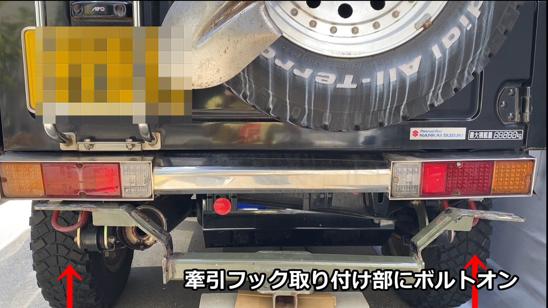 【ヒッチメンバー取付】 JIMNY JA11V ジムニー XX MOTORS GARAGE Hitch member | XXMOTORS